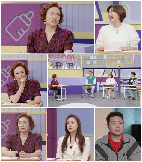 정경미 ♥윤형빈 빼고 다 팔아 판매왕 부캐 근황 [고딩엄빠4] 스타뉴스