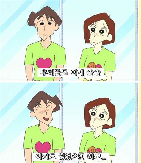 짱구는못말려 최고의 민폐 캐릭터는 인스티즈 Instiz 이슈 카테고리