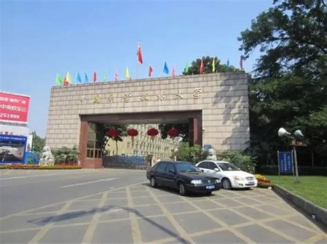 Hefei University Of Science And Technology