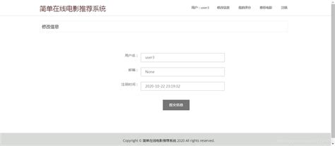 python django mysql实现简单在线电影、音乐、图书等推荐系统 python实现基于用户的协同过滤推荐算法实现 源代码下载 算法