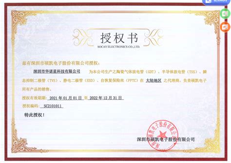 华诺星供应 Stm32l431cct6 Arm微控制器处理器mpu维库电子市场网