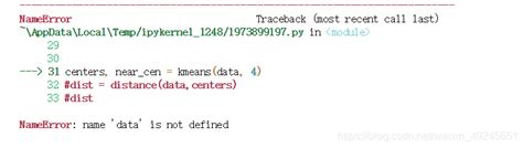 Jupyter Nameerror Name ‘xxx‘ Is Not Defined Csdn博客