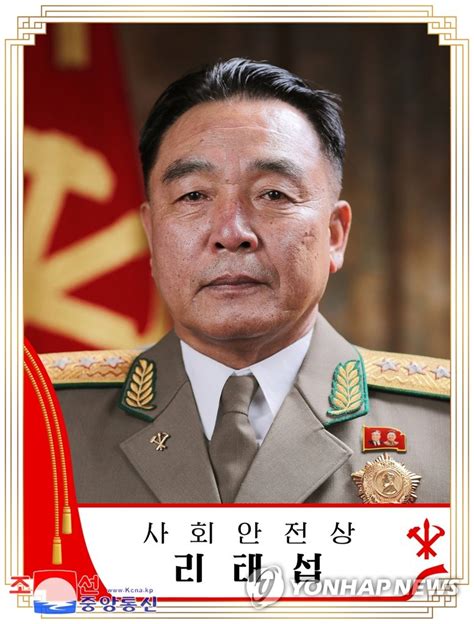 북 노동당ㆍ군부인사 물갈이軍 1인자 박정천 해임