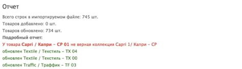 Разработка импорта таблиц и данных в формате Csv Excel Yml Xml на языках Php Java Js Json
