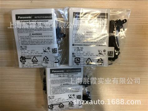 神视电子pm L65 Pm K65p Pm T65p Pm Y65 传感器 Pm T65 阿里巴巴