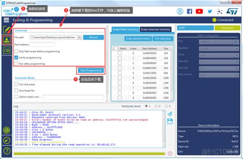【stm32f407开发板用户手册】第30章 Stm32f407的系统bootloader之串口iap固件升级51cto博客stm32f407开发板介绍