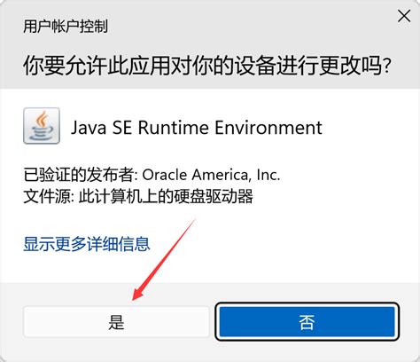 Java8安装教程windows版本安装java8 Duidaima 堆代码
