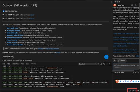 【devchat 插件】创建一个gui应用程序，使用python进行加密和解密 csdn博客