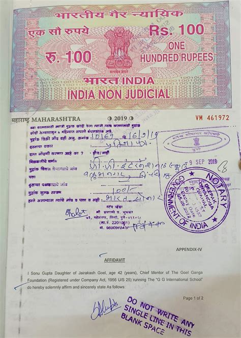 Ggis Pimpri Best Cbse School In Pune Bavdhan Pimpri Rahatani