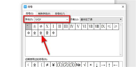三级钢符号怎么电脑打出来 360新知
