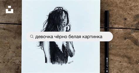 Девочка Чёрно Белая Картинка Pictures Download Free Images On Unsplash