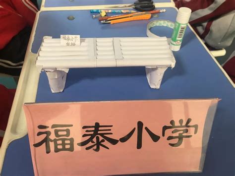 用一张a4纸做纸桥20纸桥承重图一a4纸桥承重图第3页大山谷图库