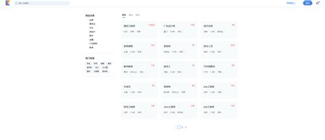 Pythondjango网上招聘系统的设计与实现 小胖墩有点瘦 博客园