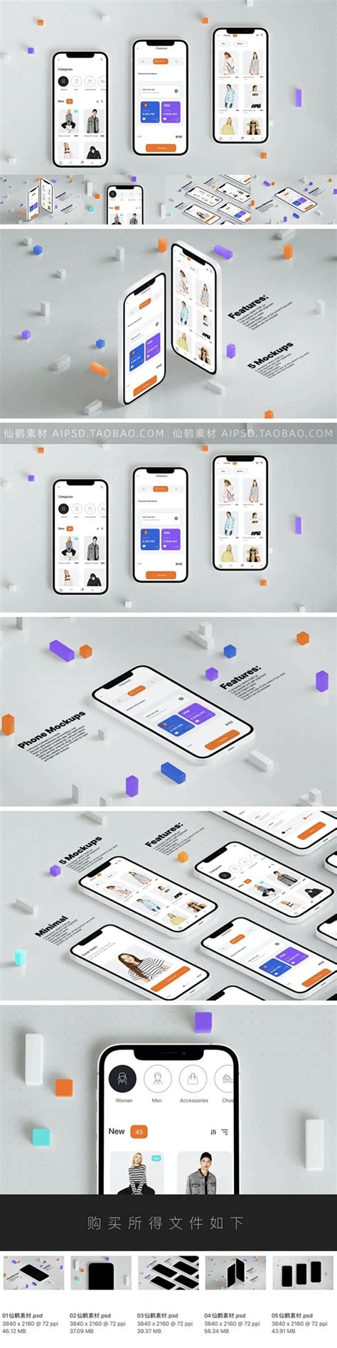 Iphonex苹果手机ui页面app界面展示设计作品包装样机psd素材 花瓣网
