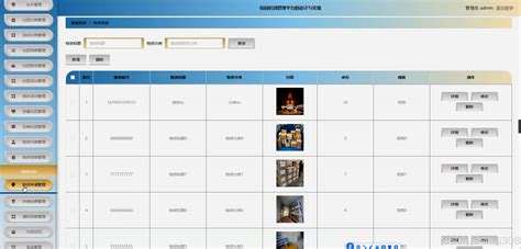 Javavue计算机毕设校园社团管理平台的设计与实现【源码开题论文】 Csdn博客