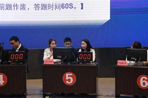我院代表队在学校大学生创新创业知识竞赛中荣获三等奖 四川文理学院文学与传播学院