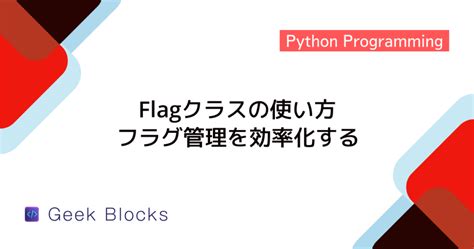 Python Int Object Is Not Callable