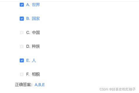 Uml练习题实体类、控制类和边界类实例。 Csdn博客