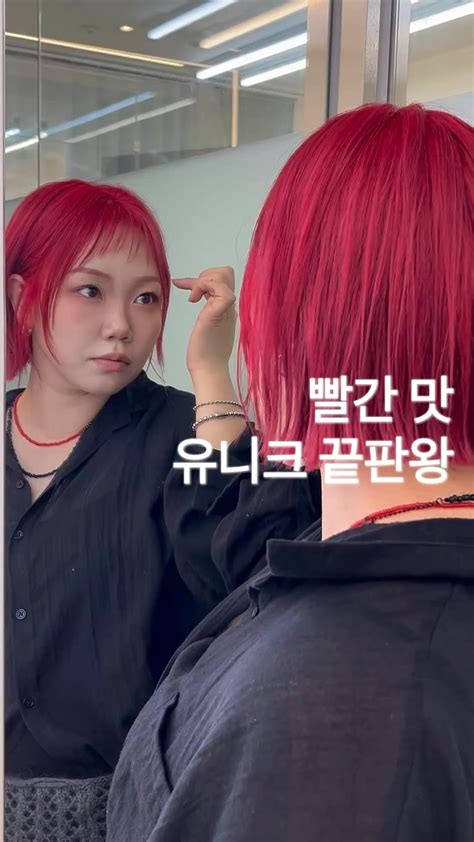 헤어컨설팅 메르시모몽 지숙부원장 요 근래 고객님들 컨설팅 해드릴때 가끔 영상으로 담아봤었는데 다시 돌이켜보니 믿고 찾아와주신 고객님들께도 너무 감사드리고 즐거운