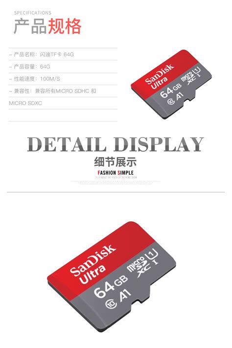 渠道团购 闪迪tf卡 A1卡 64g C10 100ms 一站式it 西北区 Qd256com