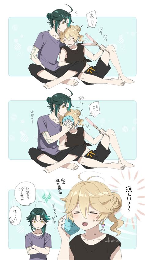 Genshin Impact Image By Ar Rikuesuto 3865312 Zerochan Anime Image Board