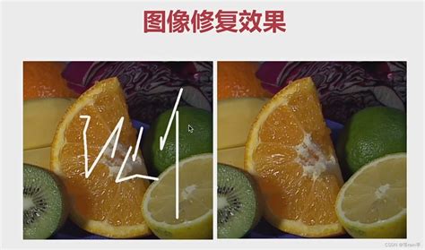 图像分割与修复 传统图片分割方法 csdn博客