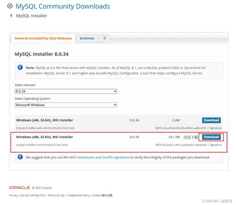 Mysql8034 安装配置教程超详细图文教程mysql8034安装教程 Csdn博客