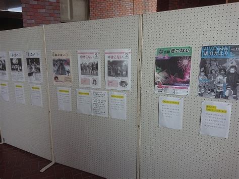 木古内町の歴史 気楽に木古内