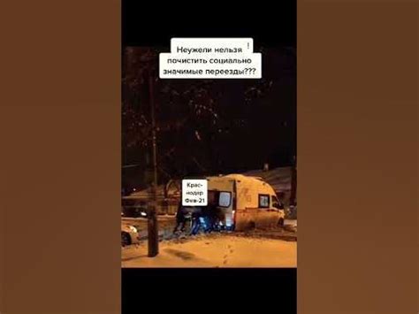 Спасибо за помощь ️ Скорая помощь. #скорая #112 #скораяпомощь #врач # ...