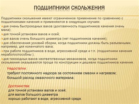 Подшипники качения презентация онлайн