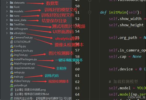 基于yolo11深度学习的遥感视角农田检测与分割系统【python源码pyqt5界面数据集训练代码】深度学习实战、目标分割、人工智能pyqt5 Yolo11源码 Csdn博客