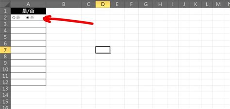 【教學】excel 如何加上是否選項按鈕？超簡單馬上學會！ Jafns Note