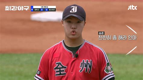 속보 2025 Kbo 리그 신인드래프트 2순위 정우주 한화 이글스 지명 이투데이
