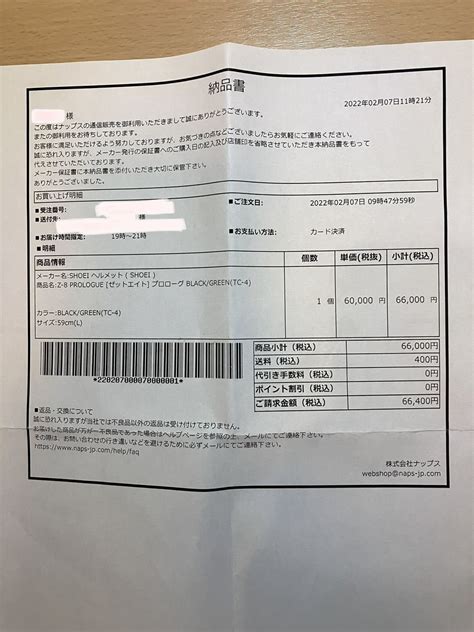 Yahoo オークション 【正規品】shoei フルフェイスヘルメット Z 8