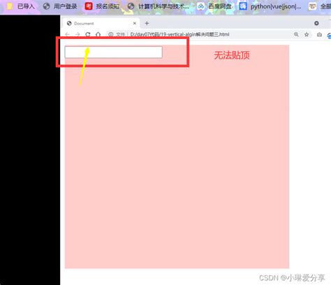 Css定位之装饰—垂直对齐方式—光标类型—边框圆角—overflow溢出部分显示效果—元素本身隐藏—元素整体透明度—边框合并—用css画三角形