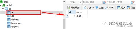 进阶数据库系列(十一):postgresql 存储过程pg数据库存储过程 Csdn博客 进阶数据库系列(十一):postgresql 存储过程pg数据库存储过程 Csdn博客