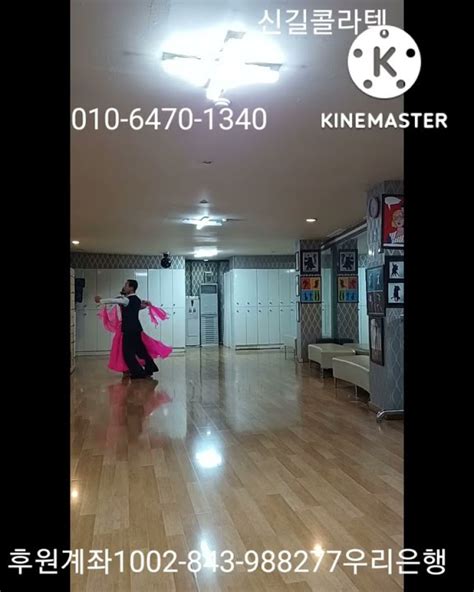 동호회 파티를 위한 폭스트롯 3 1 댄스스포츠 폭스트롯 Shorts Youtube