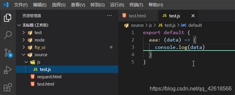 Js原生模块化开发：js文件inport导入和export导出原生js如何用原生导入 Csdn博客