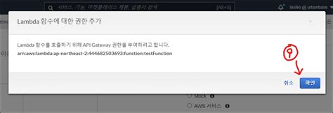 aws cognito 및 oauth2 scope를 사용하여 api gateway 보안 강화하기 tesilio s blog