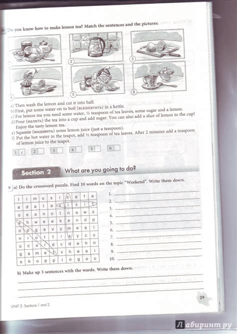Иллюстрация 5 из 20 для Английский язык. Enjoy English. 5 класс ...