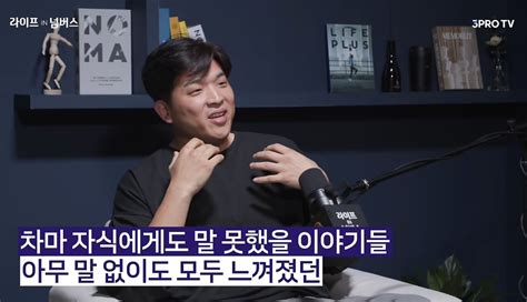 더쿠 미슐랭 3스타 안성재 셰프의 인생 