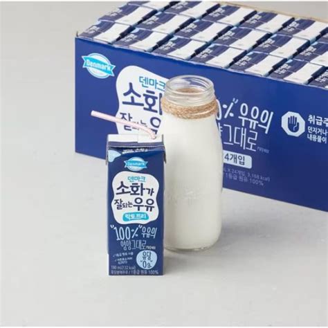 덴마크 소화가 잘되는 우유 190ml 24입 멸균 이마트몰 당신과 가장 가까운 이마트