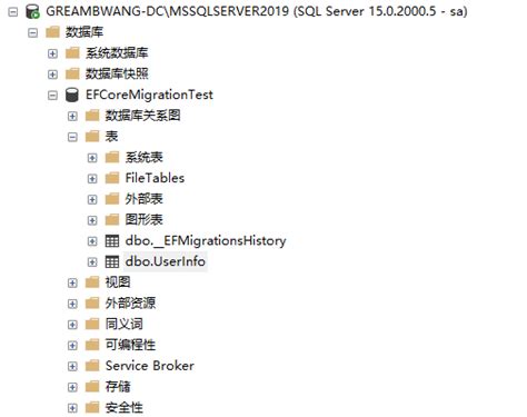 【efcore】配置迁移migrationadd Migration Csdn博客
