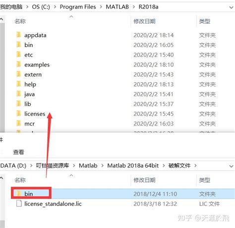 matlab 2018a中文版图文安装教程、详细激活教程附安装包下载 知乎