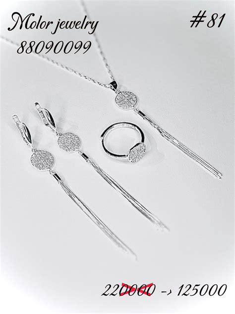 Molor Ланз хээ нь ланз үсгийн агууламжтай ба өнө эртний хүн ба амьтан дүрст хээнээс үүдэлтэй