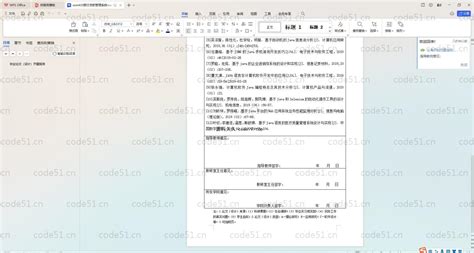基于springbootmysqlvue的银行贷款系统附论文 源码乐园 论文代写 免费下载 源码项目下载 管理系统下载源码 源码久久