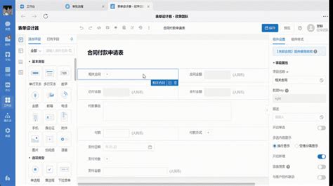 企业微信×泛微 上手「业务表单」,数据的收集和管理从未如此简单 知乎 企业微信×泛微 上手「业务表单」,数据的收集和管理从未如此简单 知乎