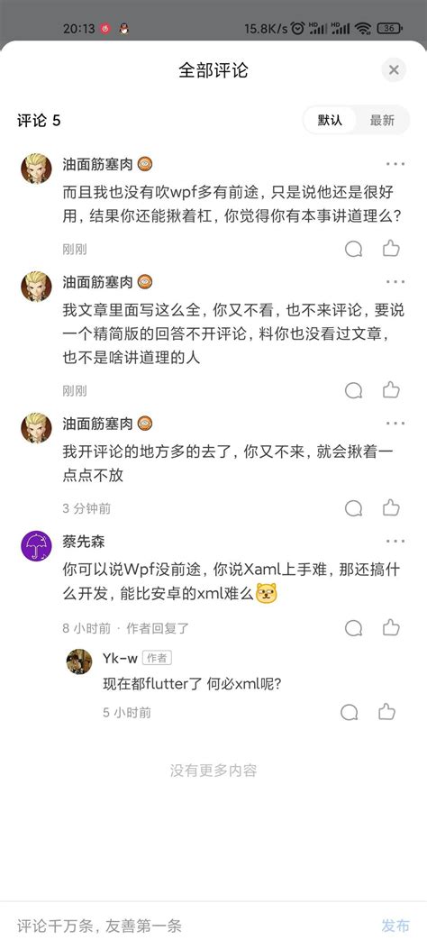 2022 年了，wpf 还有前途吗？ 知乎