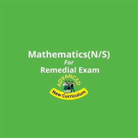 Remedial Exam Learnethiopia