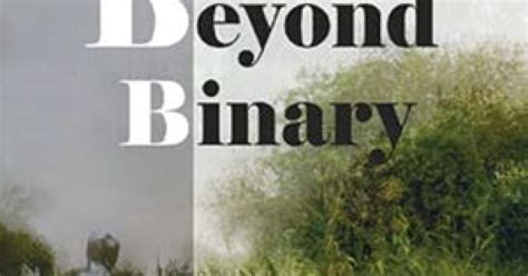 비욘드 바이너리 7월12일